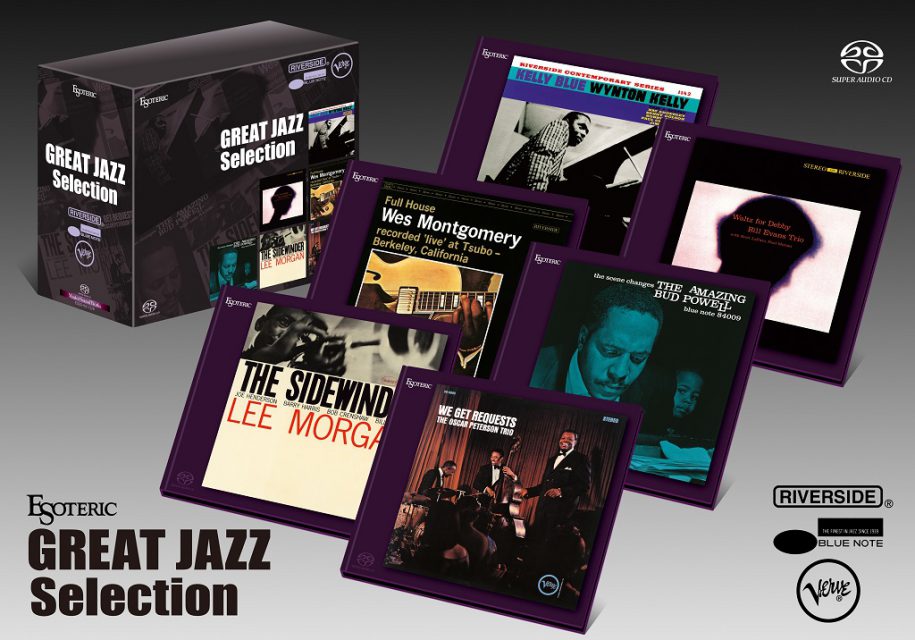 ESOTERIC SACD JAZZ BOX 12月22日発売！ | [公式] オーディオ機器のクロスオーディオ